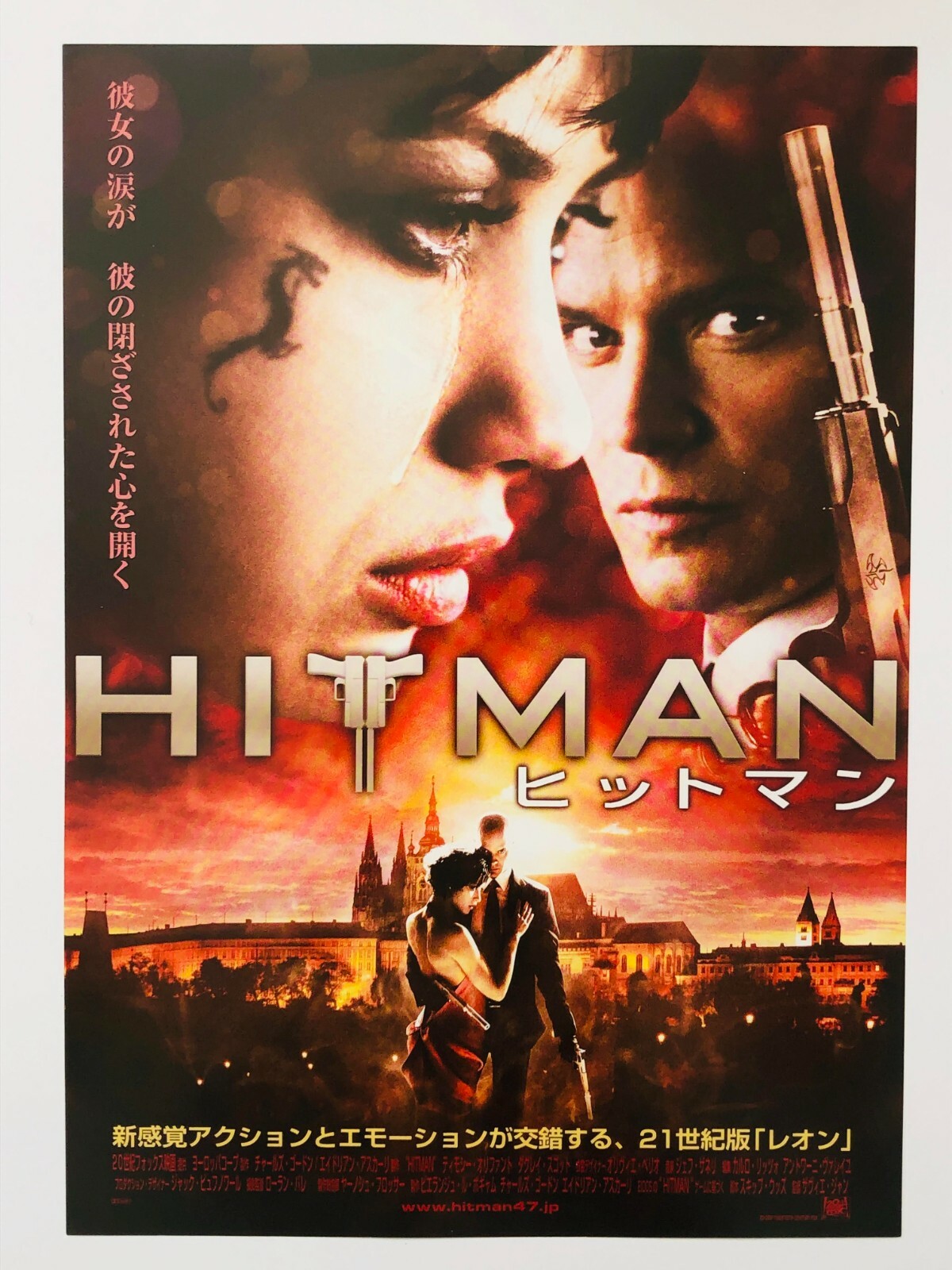 Hitman Olga Kurylenko Timothy Olyphant Xavier Gens movie flyer mini ...