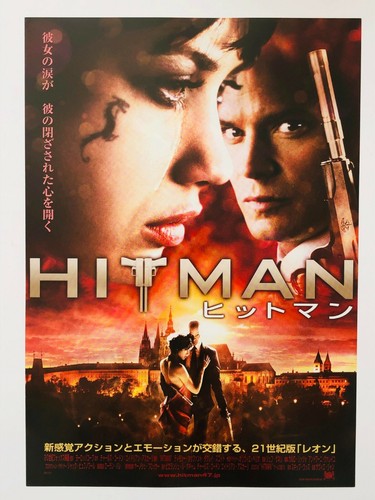 Hitman Olga Kurylenko Timothy Olyphant Xavier Gens Film Flyer Mini ...