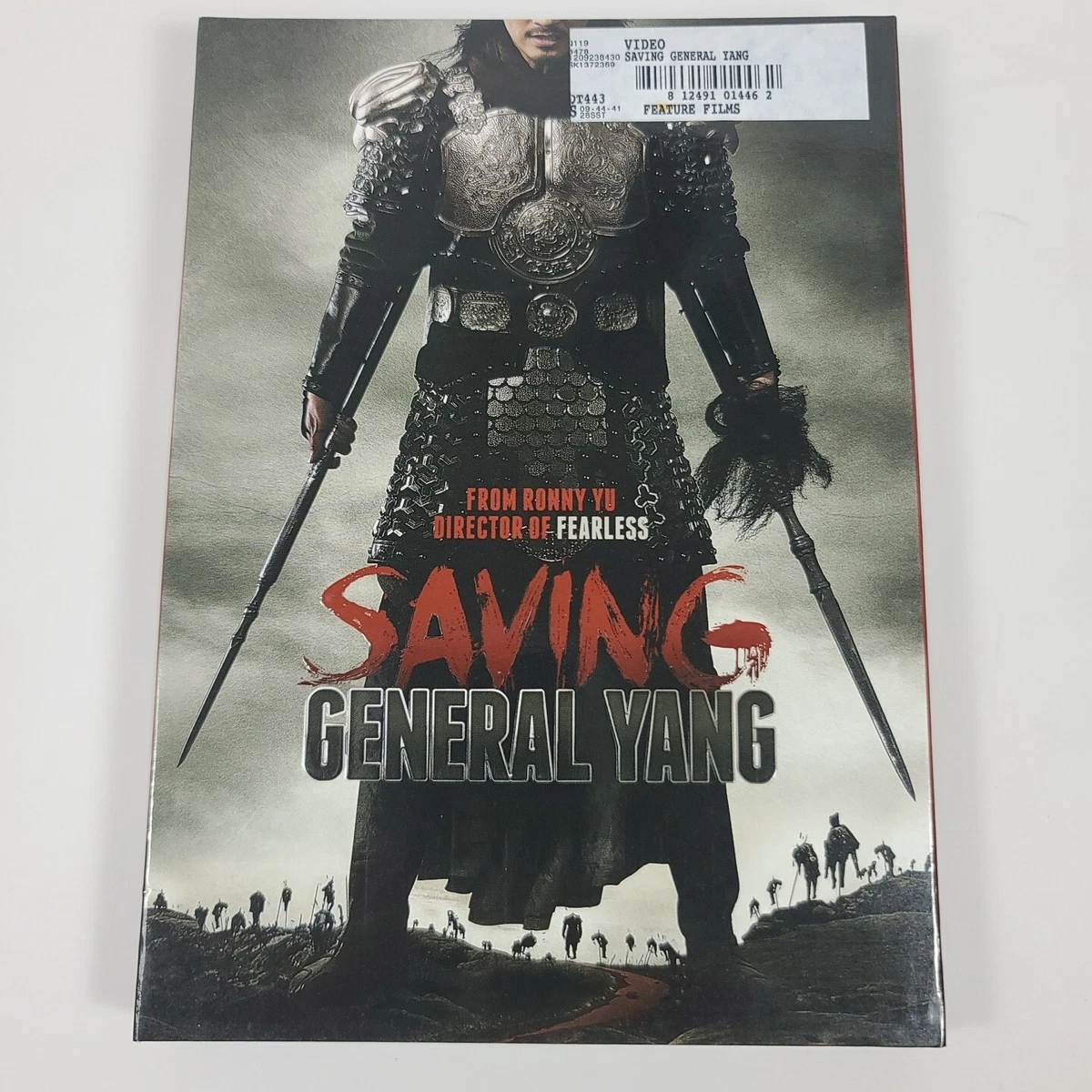 Adam Cheng Saving General Yang