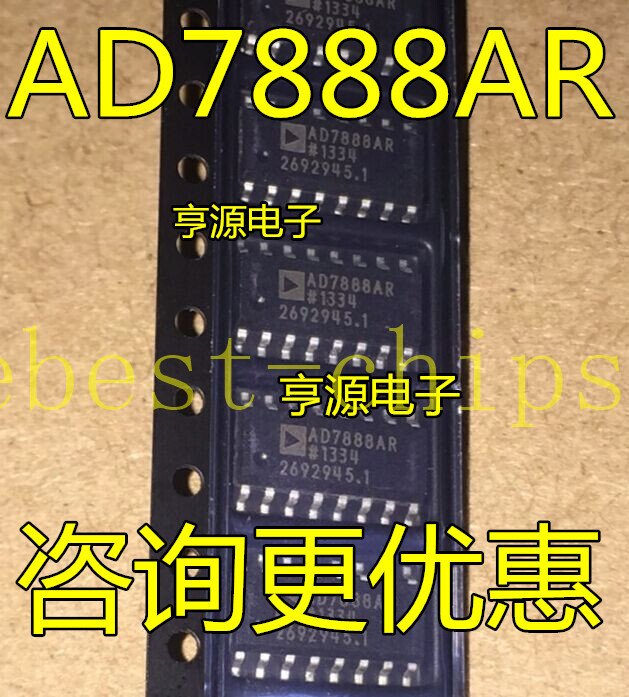1PCS AD7888ARUZ IC ADC 12BIT 8CH SRL 16-TSSOP AD7888 7888 AD7888A 7888A ...
