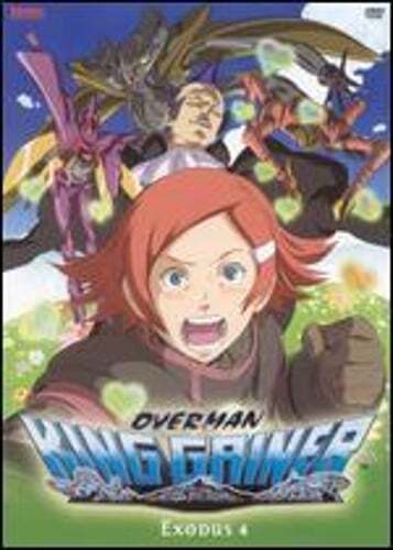 Overman King Gainer, Exodus 4 by Yoshiyuki Tomino: New | eBay