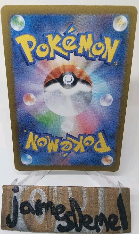 Japanese Card Jynx EX RR 124/165 Pokemon 151 SV2a Scarlet & Violet NM ...