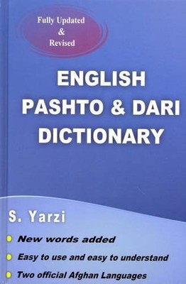 English Pashto & Dari Dictionary 9780956144904 | eBay