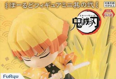 Zenitsu Agatsuma Thunder Breathing First Form Thunderclap and Flash ...