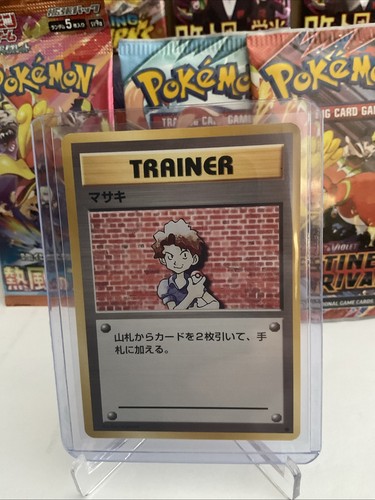 Bill Trainer Pokémon TCG Card - Japanese - 1996 - Mint Vintage Trading ...
