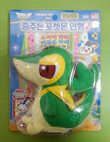 TAKARA TOMY POKEMON : DANCING SNIVY (Tsutarja) DOLL 5.5" | eBay UK