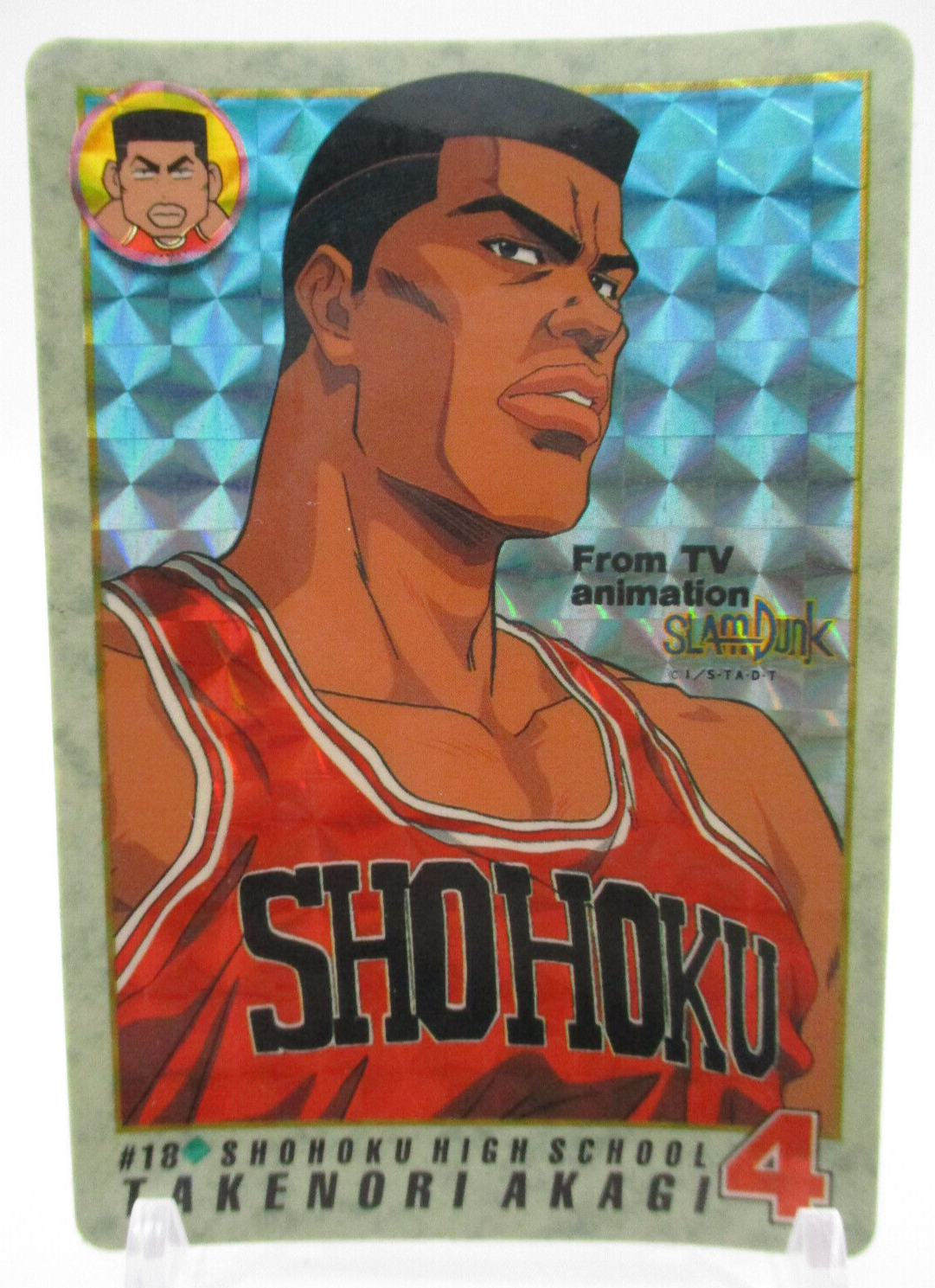 Takenori Akagi Holo #18 SLAM DUNK Card animation BNADAI 1994 Carddas ...