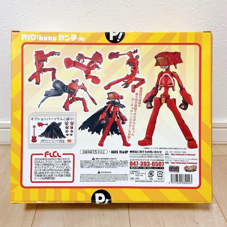 Sentinel RIO bone FLCL Furi Kuri Canti Kanchi Red Action Figure Rare ...