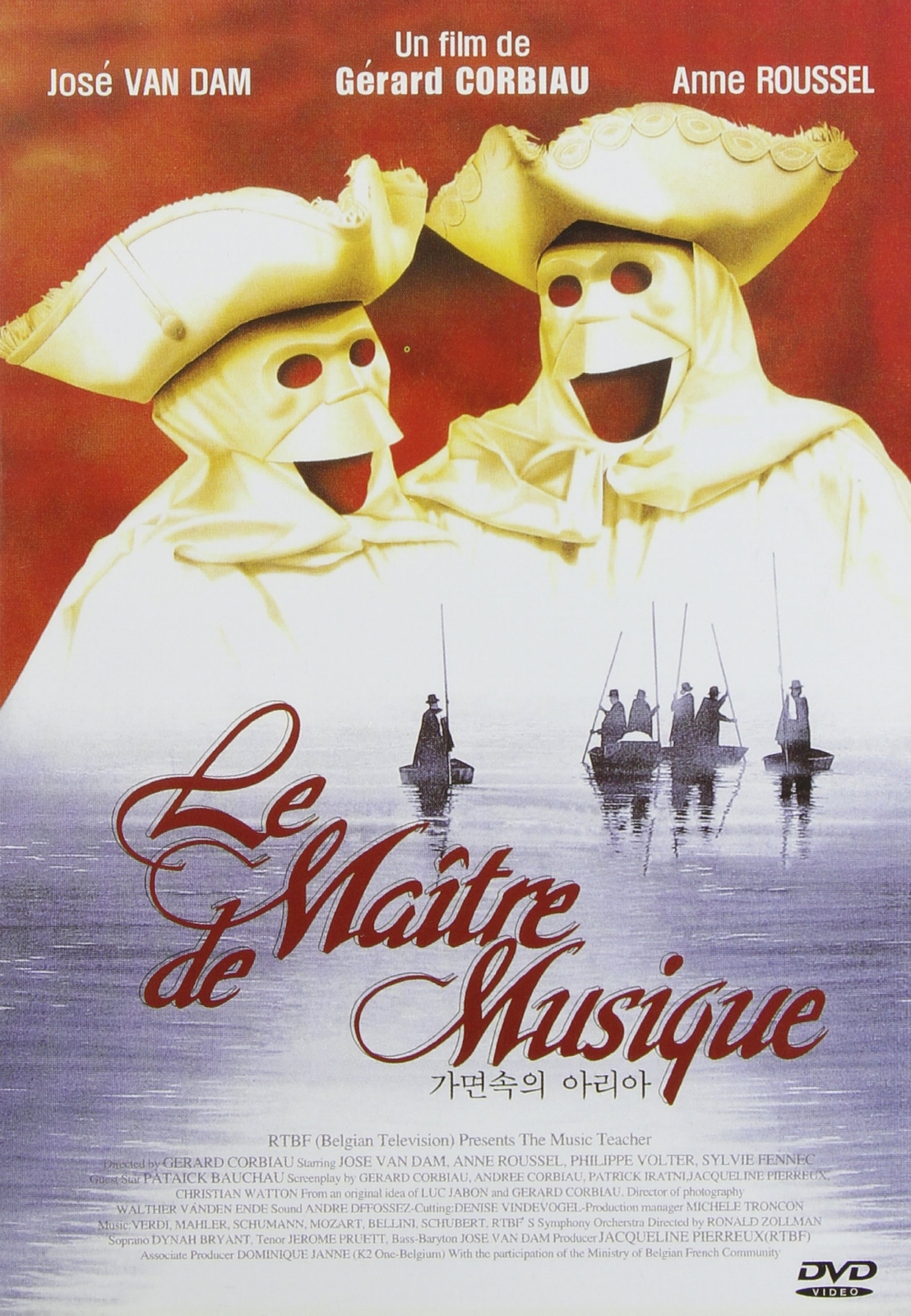 Le Maître De Musique (The Music Teacher) (DVD) Sylvie Fennec Anne ...