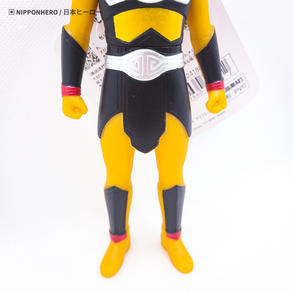 Super Sentai Donbrothers DON TORABOLT Vinyl Figure Power Rangers Sofubi ...
