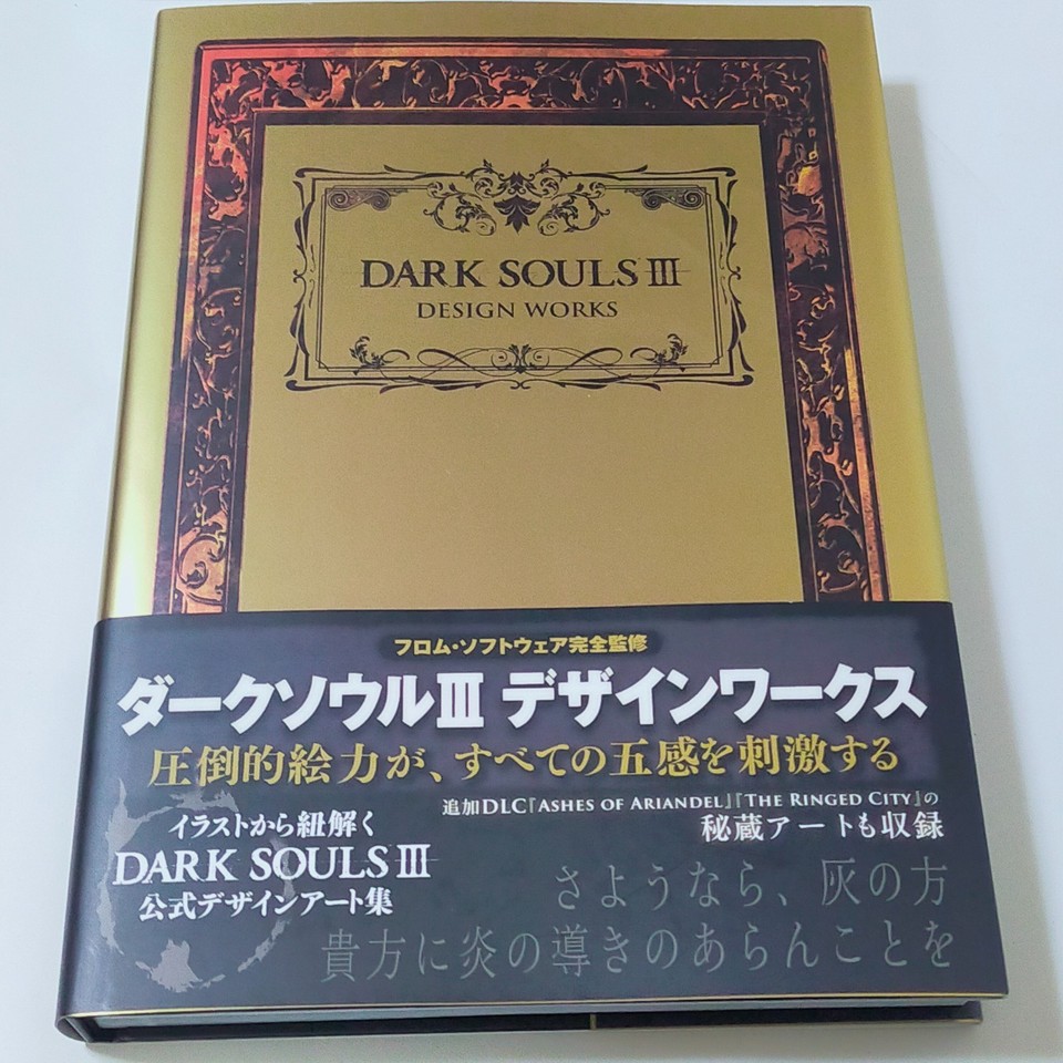 Dark Souls Design Works Art Book Set Trilogy I II III 1 2 3 Complete ...