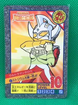 Ultraman Taro Strium Ultraman Super Fighter Legend trading card NO.02 ...