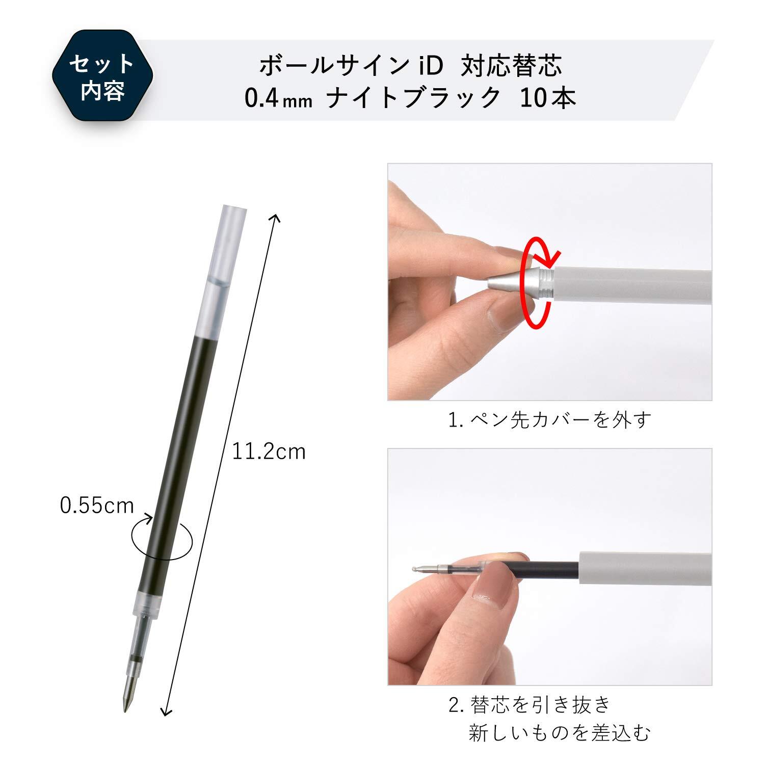 Sakura Crepas Ballpoint Pen Refills for Ball Sign iD 0.4mm Night Black ...