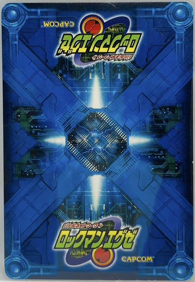 Battle Network Megaman exe Card Game Style Change Japanese RockMan | eBay