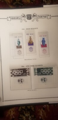 Israel Mint Beauty Stamps Page Idst74. | eBay