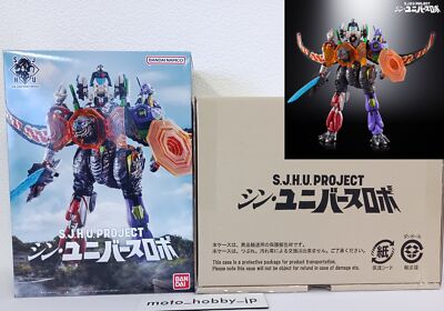 Bandai S.J.H.U.PROJECT Shin Universe Robo Figure Shin Japan Heroes ...