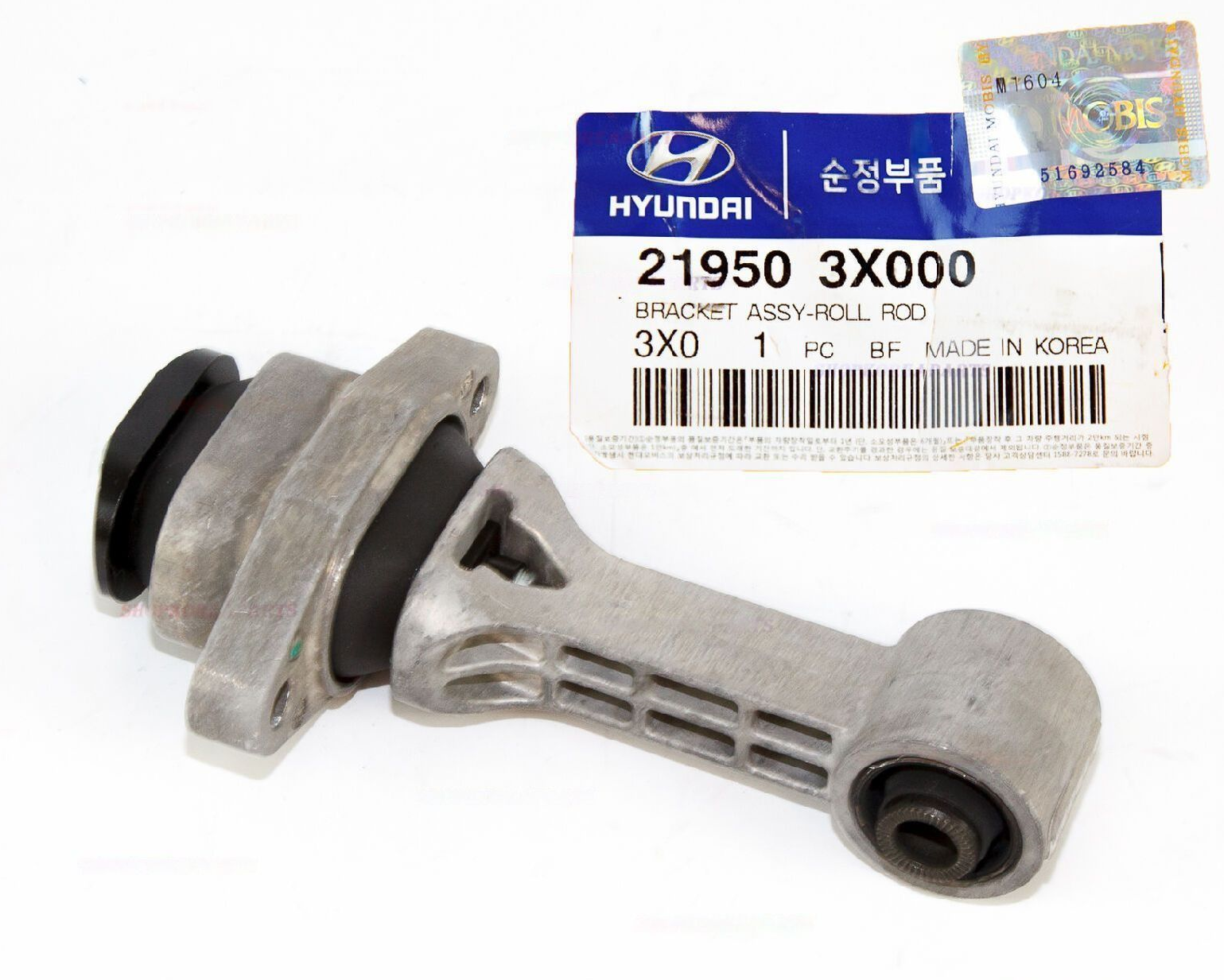 2011-2016 Hyundai Kia Forte Elantra Engine Torque Strut Mount | 21950 ...