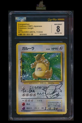 [Kangaskhan] CGC 8 AUTO 10 Mitsuhiro Arita Signed Sketch 1997 Jungle ...