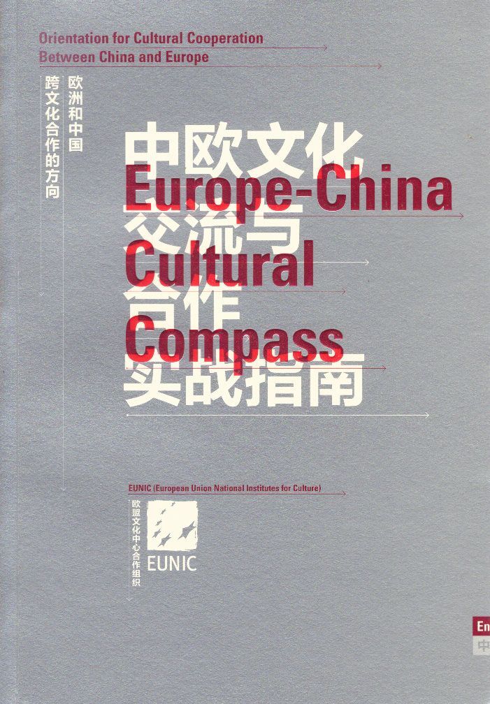 Europe China cultural compass : orientation for cultural cooperation ...