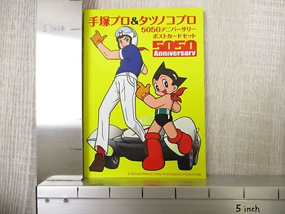 TEZUKA PRO TATSUNOKO 50th Anniv. Postcard Art Book w/Sticker CASSHAN ...