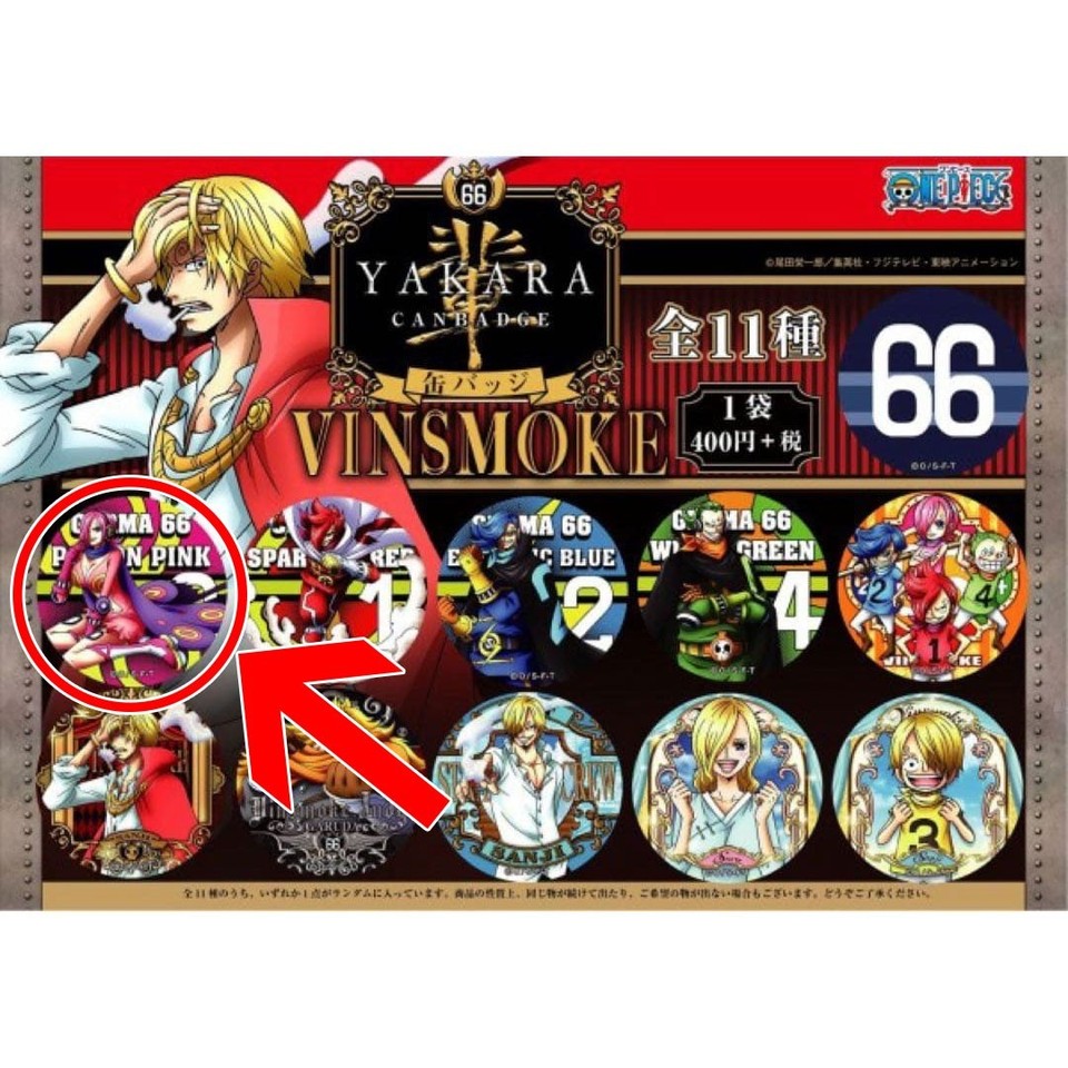 E2222 Reiju Vinsmoke Japanese One Piece Mugiwara Store Yakara Can Tin ...