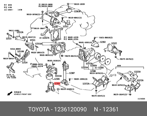 Genuine OE engine mounting, 1236120090 for TOYOTA 12361-20090 | eBay