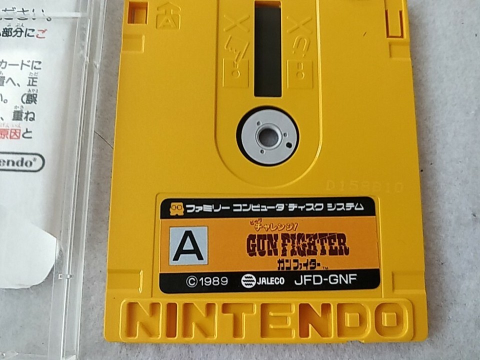 Big Challenge! Gun Fighter FAMICOM (NES) Disk System/Game Disk and Box ...