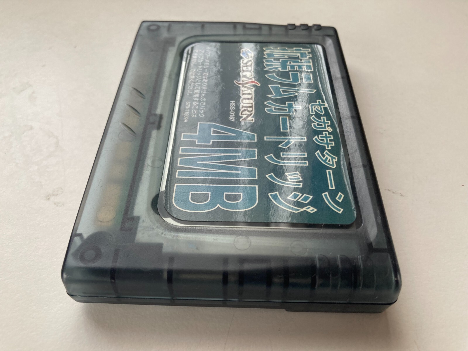 Sega Saturn 1MB 4MB Expansion RAM Cartridges SS Japan Game Choose Ram ...