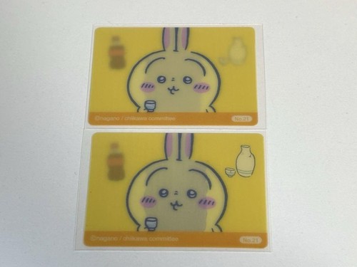 CHIIKAWA POST OFFICE CHANGING CARD | eBay