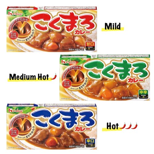 House Kokumaro Curry 140g – Japanese Curry Roux (Mild / Medium Hot ...