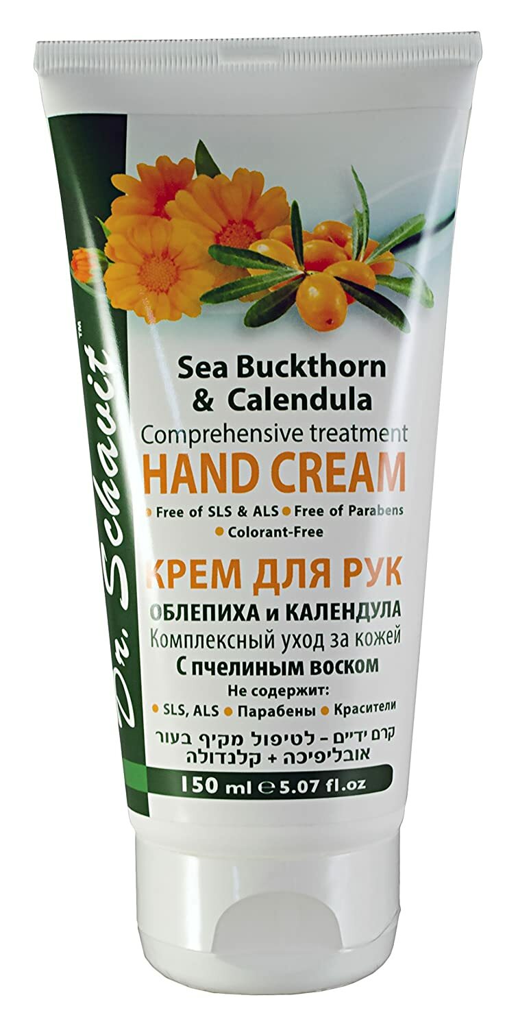 Sea Buckthorn & Calendula Hand Cream. Comprehensive treatment . Free of ...