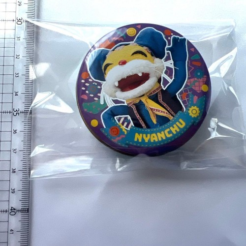 Nyanchu Petit Can Mascot Plush Toy - Japanese Character, Used 88s | eBay