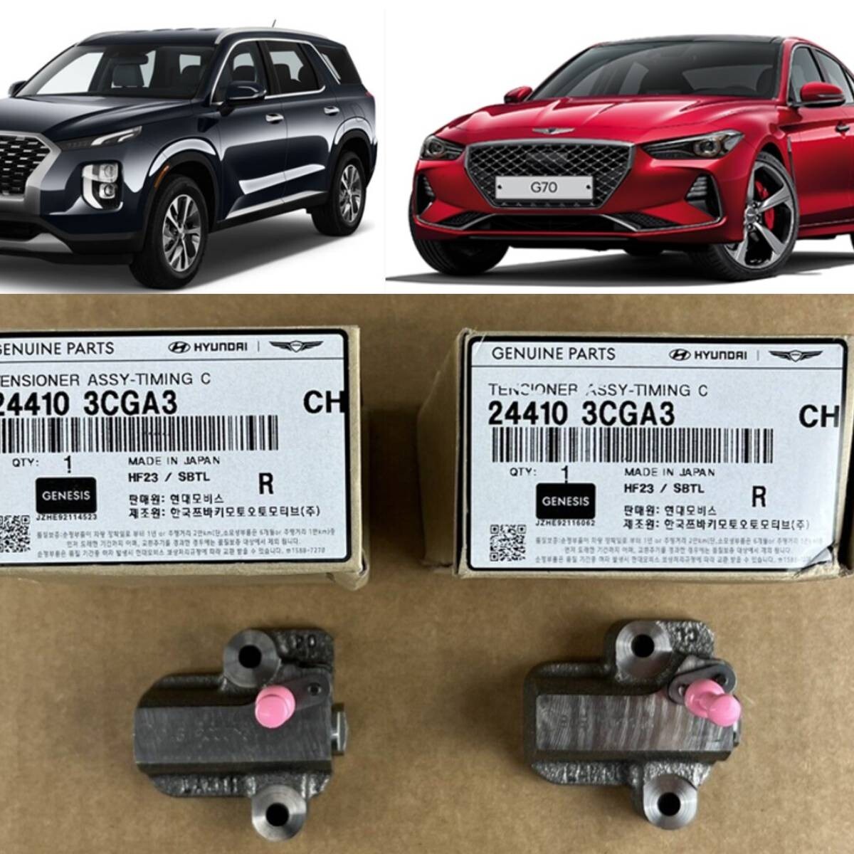 2Pcs 🚀DHL 244103CGA3 Engine Timing Chain Tensioner FOR 2020-2021 ...