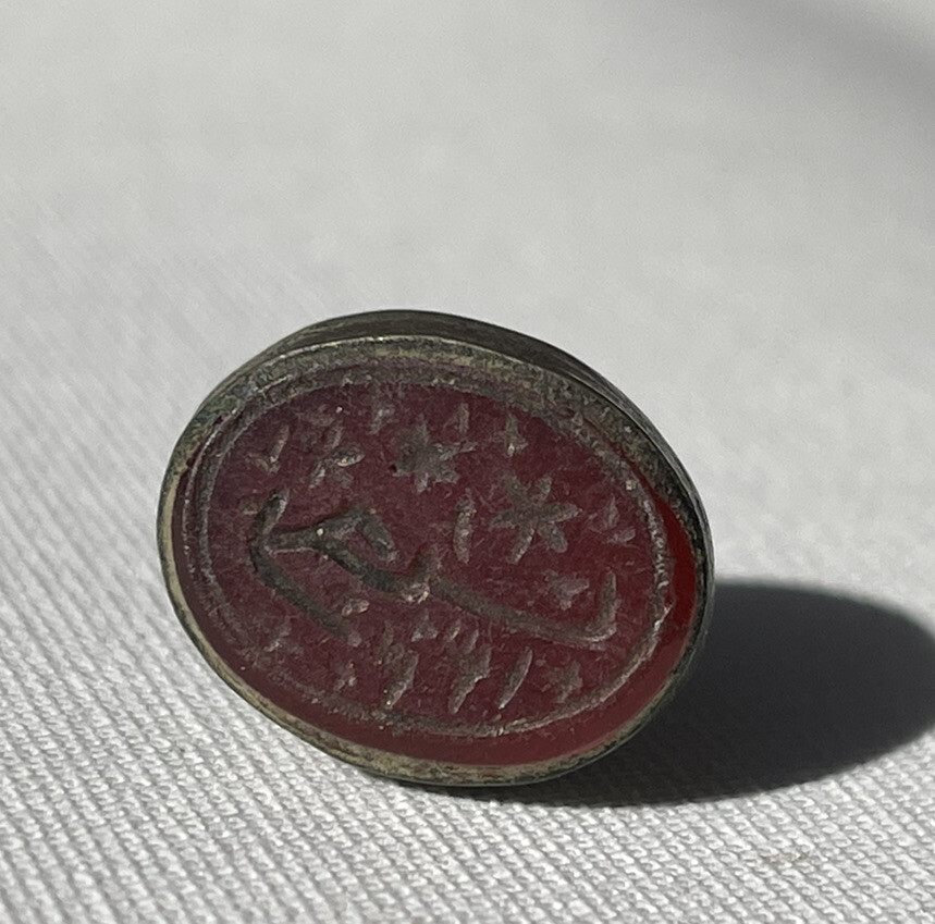 Antique Islamic Red Agate Bronze Stamp Seal Allah Shea Keychain Pendant ...