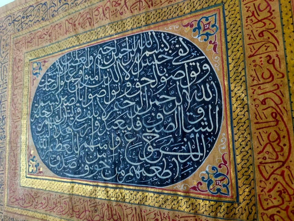 Islamic Handwritten Panel Paper Scroll Manuscript Arabic Calligraphy ...
