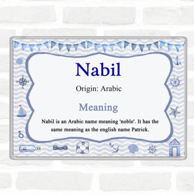 Nabil Name Meaning Jumbo Fridge Magnet Nautical | eBay UK