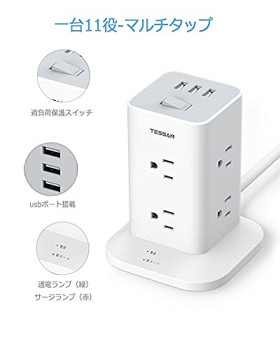 Power Tap Tower MINI type extension cord 2m 8 AC outlets 3USB octopus ...