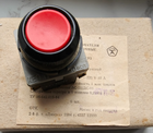 Chernobyl Reactor AZ-5 Scram Button KE-011 USSR Emergency Protection ...