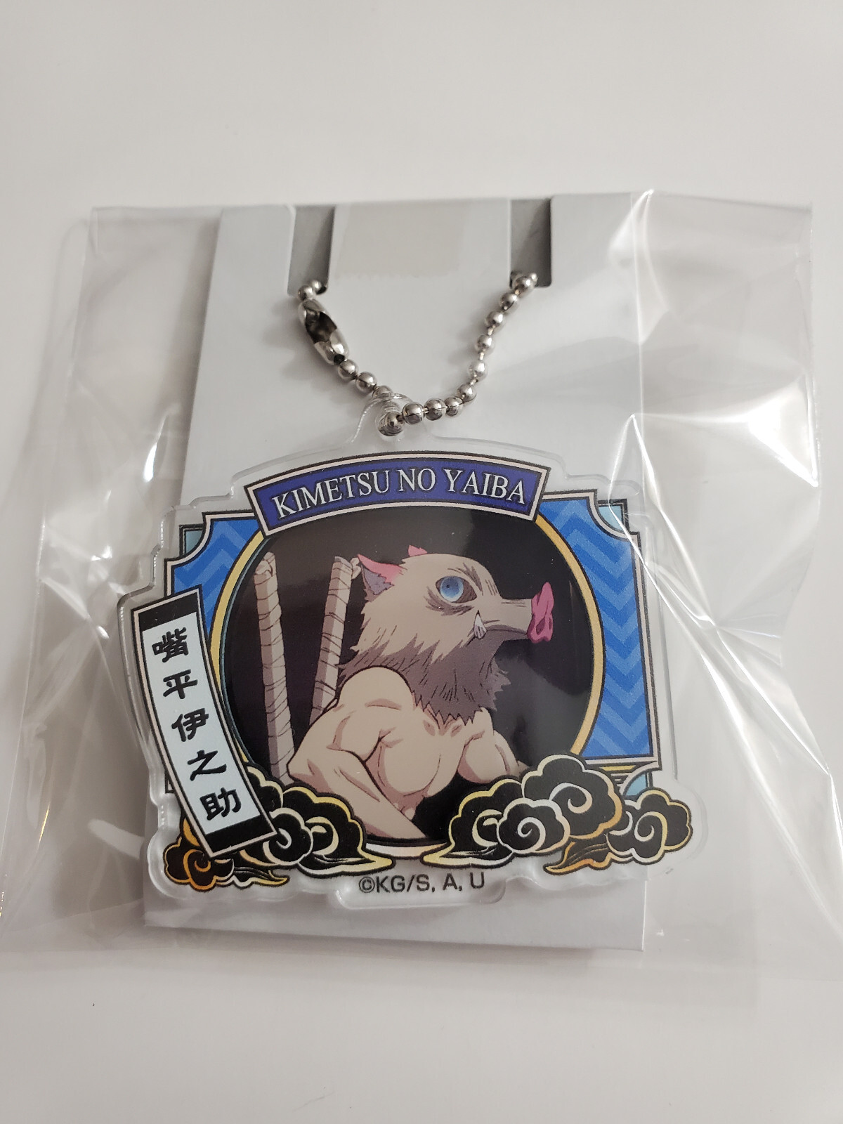 Demon Slayer Acrylic Keychain - Inosuke Hashibira | eBay