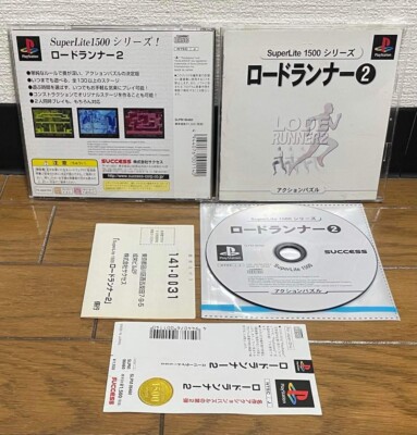 PlayStation * LODE RUNNER 2 * Japan SPINE REG | eBay UK