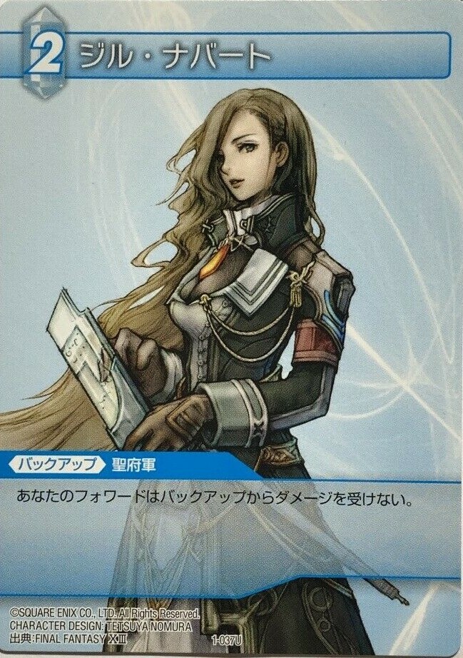 Final Fantasy Jihl Jihl Nabaat Final Fantasy XIII Zerochan Anime