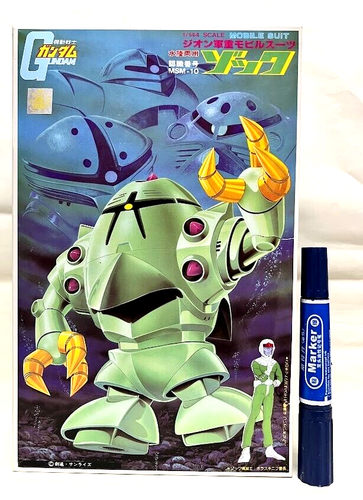 Bandai Gundam 0079 - 1/144 Zeon's Heavy amphibious MS MSM-10 Zock model ...