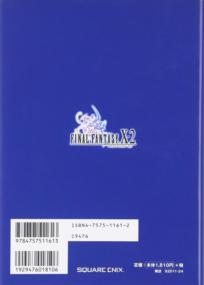 Final Fantasy X-2 Ultimania Omega Guide Book Japan FFX-2 Art Strategy ...