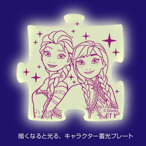 Tenyo 40-Piece Kids Puzzle - Anna, Elsa & Olaf Jigsaw for Children JP ...