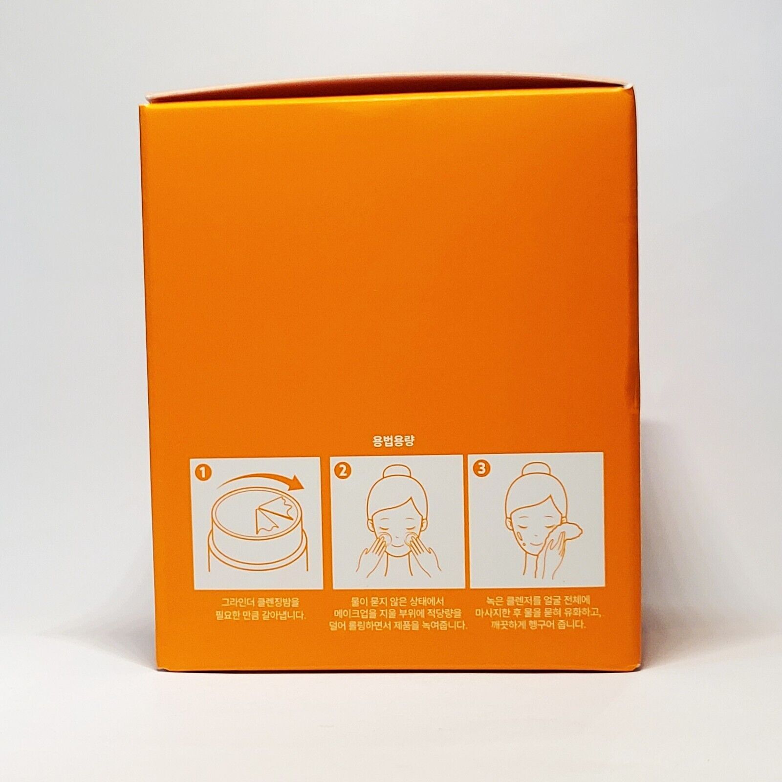 SUNDUK JEJU Carrabione X Grinder Cleansing Balm 50ml Moisturizer Sebum ...