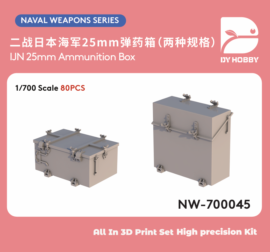 Heavy Hobby NW-700045 1/700 IJN 25mm Ammunition Box | eBay