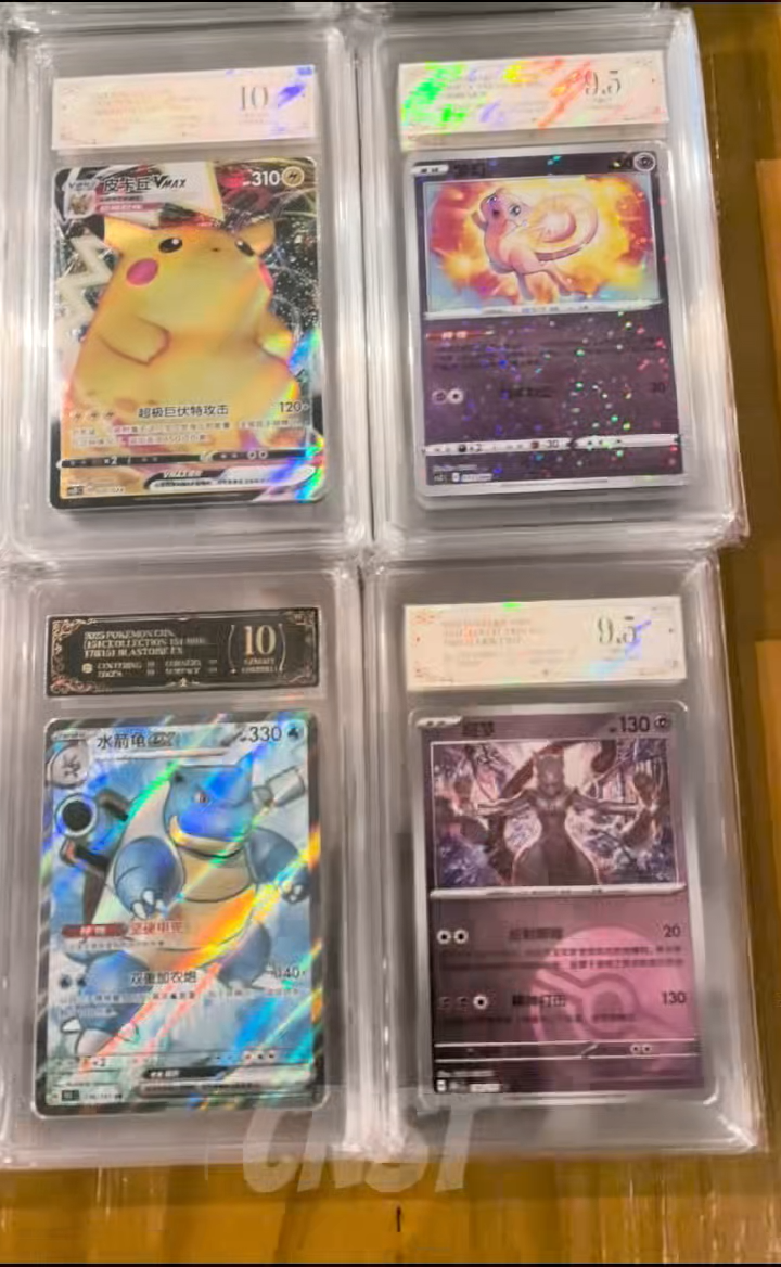 1x Random PCG 9 Or 10 Graded （same as PSA） Pokemon Cards language CHN ...