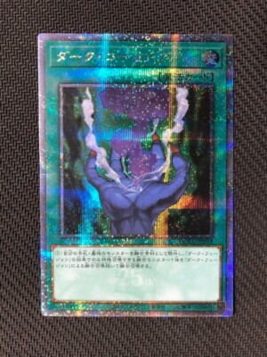 Yu Gi Oh Dark Calling QCCU-JP027 Quarter Century Side:UNITY 25th Secret | eBay