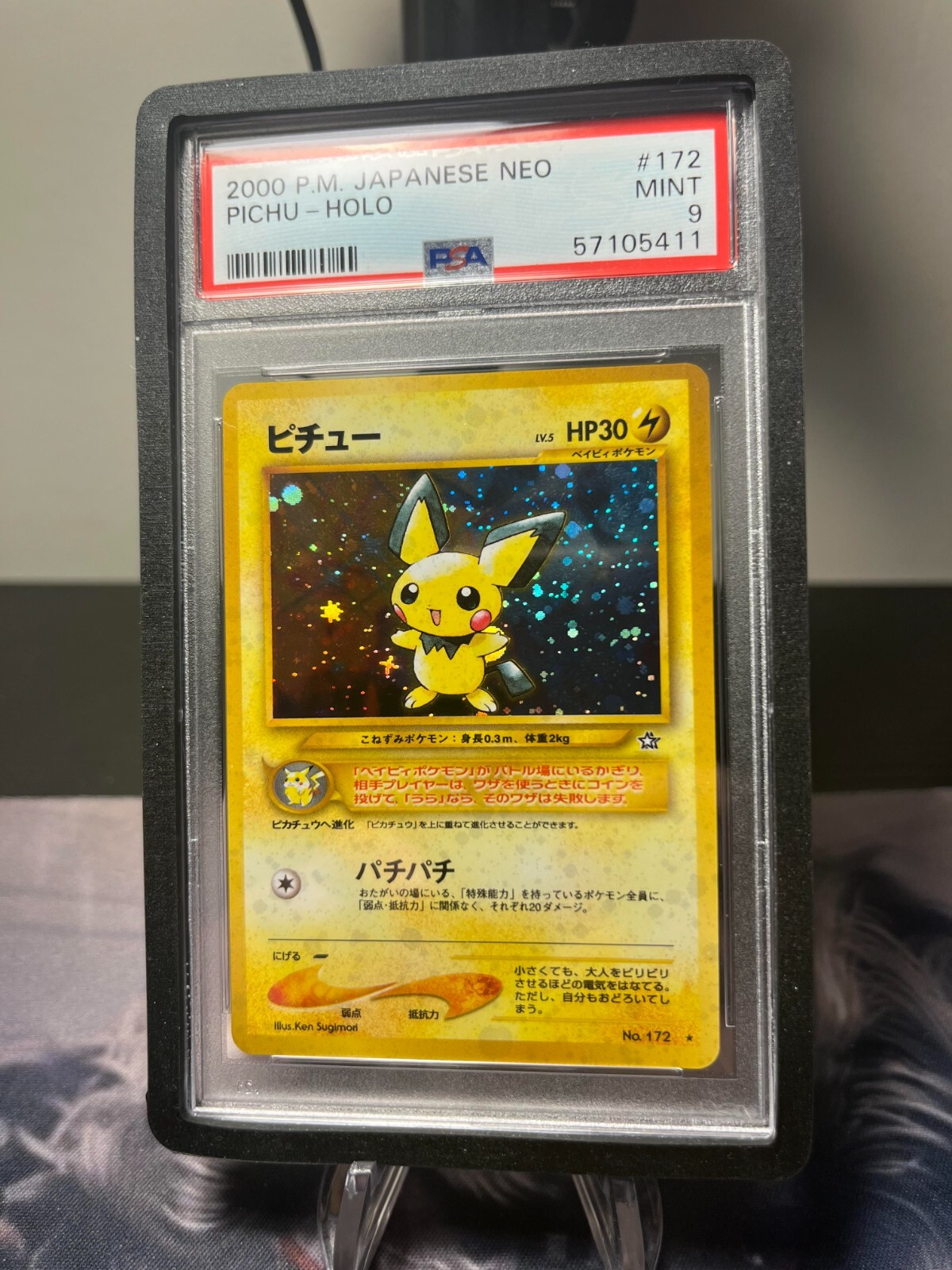 PSA 9 Pichu #172 Holo Japanese Pokemon 2000 | eBay