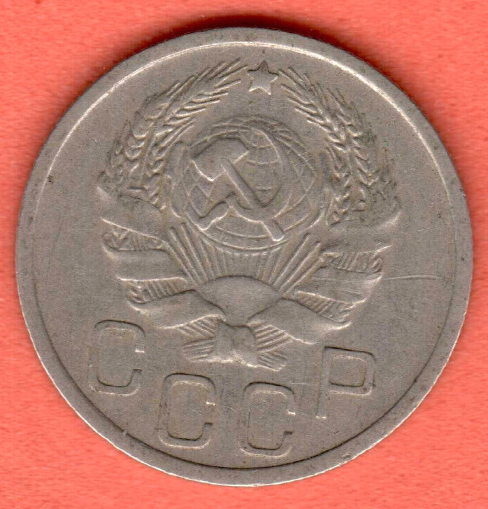 RUSSIA SOVIET UNION 20 Kopeks 1936 COIN 7291 | eBay